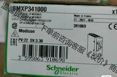 施耐德全新 BMXP341000 全新现货几个，感兴趣的朋友