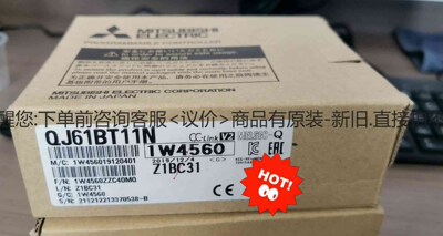 详询客服:QJ61BT11N全新现货一个＜议价＞