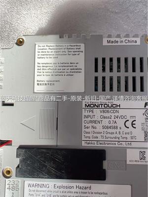 富士触摸屏V806iCDN的很好，保护膜好在【议价】