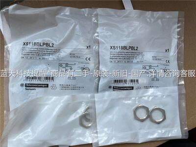 施耐德XS118BLPBL2电感式【议价】