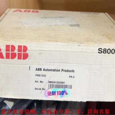 【议价】ABB PM810V2 3BSE013220R1