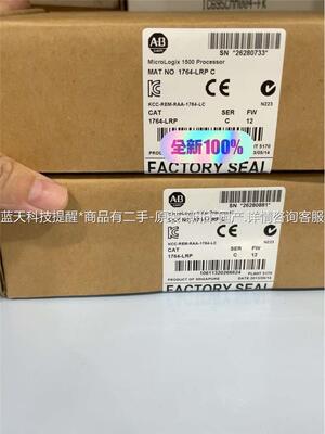 1764-LRP【议价】