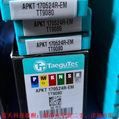 【议价】APKT170524R-EM TT9080