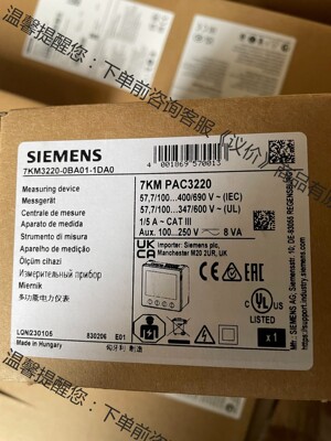 7KM3220-0BA01-1DA0  SENTRON PA