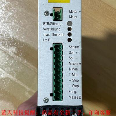 【议价】ferrocontrol SVR-50