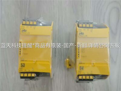PILZ皮尔兹751110,PNOZ S10 C,2021年【议价】