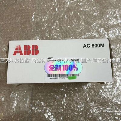ABB模块，型号CI854BK01 3BSE069449R1【议价】