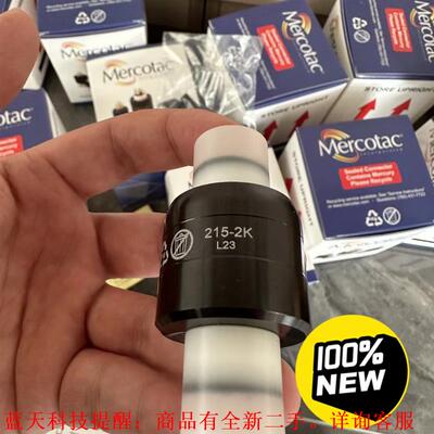【议价】MERCOTAC215-2K