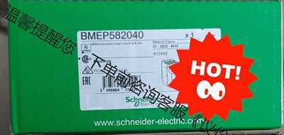BMEP582020 BMEP584040 BMEP5820