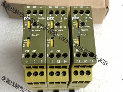 原装进口正品皮尔兹安全继电器，884100  S1EN 50
