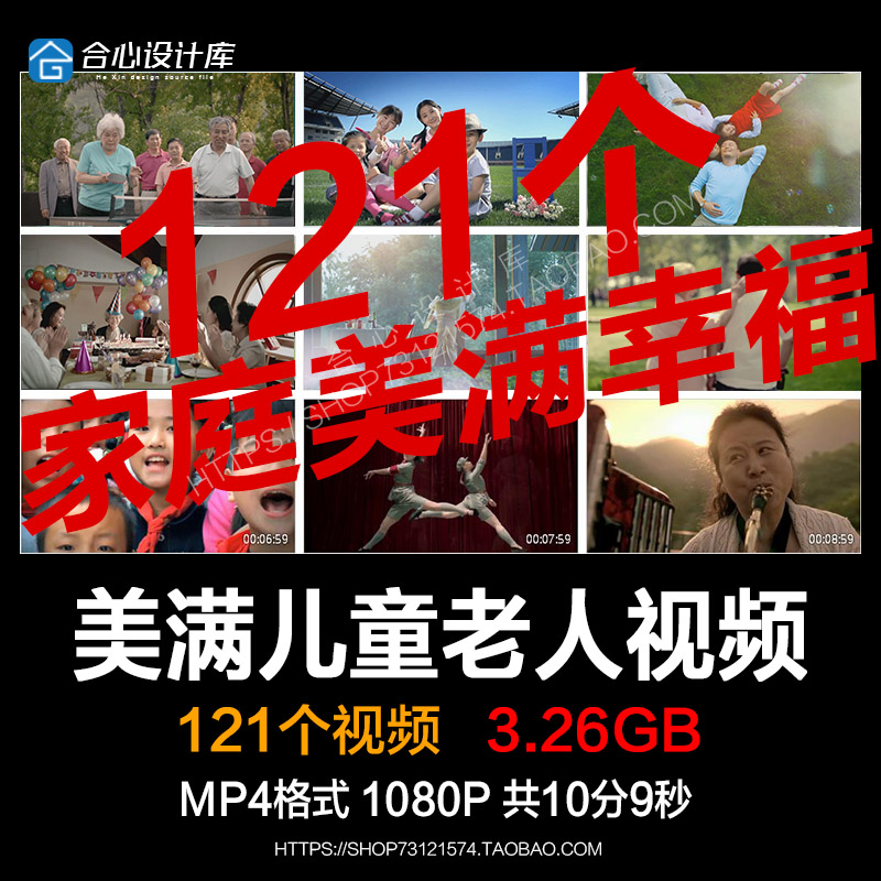 孩子老年人家庭幸福快乐生活笑脸健康美好房地产高清视频素材