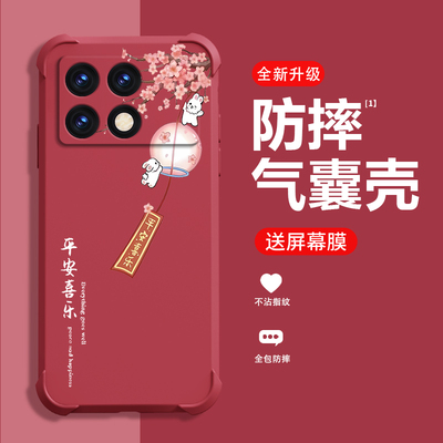 糕糕羊适用红米K70手机壳新款