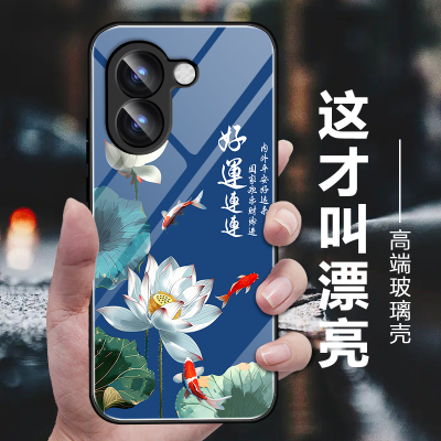 适用畅玩80Plus手机壳保护套