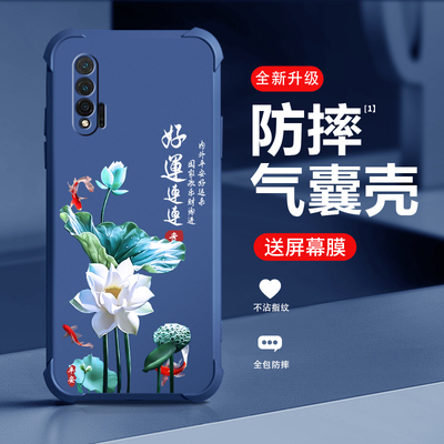 糕糕羊适用华为nova6手机壳新款