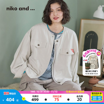 niko and ...短外套女2026秋季新款含莱赛尔无领工装夹克衫681613