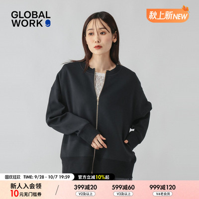 GLOBAL WORK 外套女2026秋季新款运动休闲纯色全拉链卫衣1074427