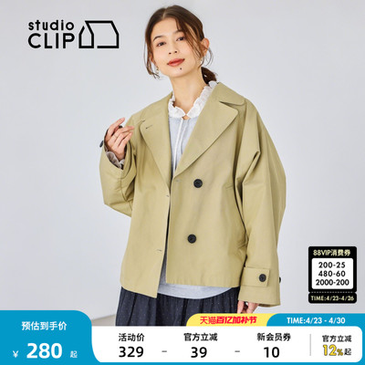 studio CLIP 外套女2026春季新款气质巴恩风短款风衣659788
