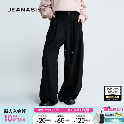 JEANASIS休闲裤女2026春季新款抽绳纯色通勤舒适宽松西装裤638827