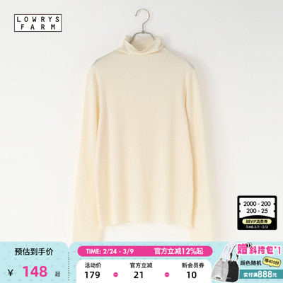 LOWRYS FARM针织衫女2026春季新款修身贴肤高领内搭打底衫637689