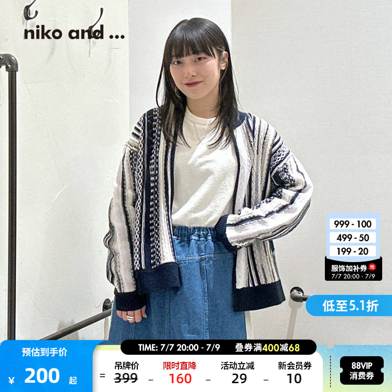 niko and ...毛针织衫女2025年冬季新款时尚费尔岛毛衣外套286393