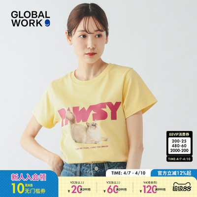 GLOBAL WORK FLUFFY FRIENDS联名2026夏季新款可爱动物T恤637688