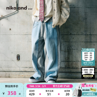 niko and ...休闲裤女2026春季新款松弛牛仔嘻哈拼接长裤496199