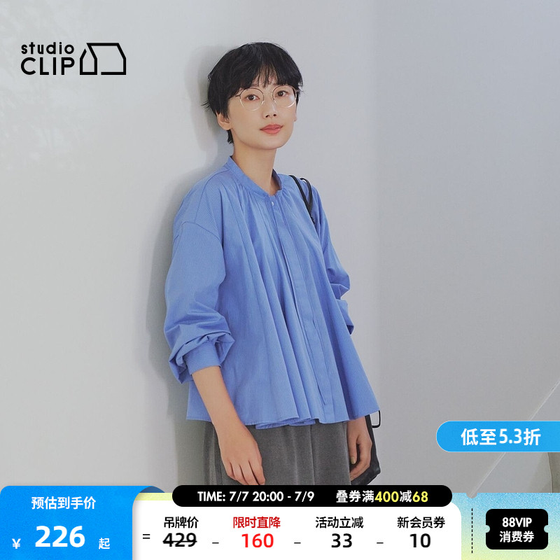studio CLIP 衬衫女25春季纯色法式宽松流行气质上衣144659