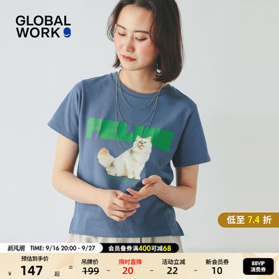 GLOBAL WORK FLUFFY FRIENDS联名2026夏季新款动物正肩T恤637688