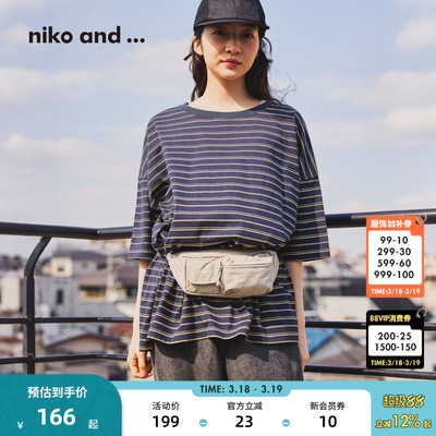 niko and ...T恤女2026春季新款慵懒条纹休闲中袖上衣621901