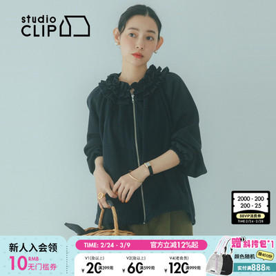 studio CLIP 外套女2026春季新款纯色木耳边领棉质牛仔夹克622447
