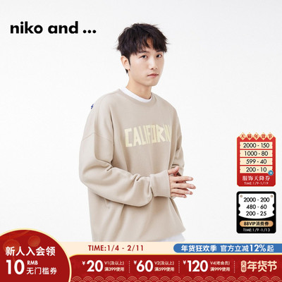 niko and ...DMD T恤男女同款2025春季字母宽松棉质上衣104807