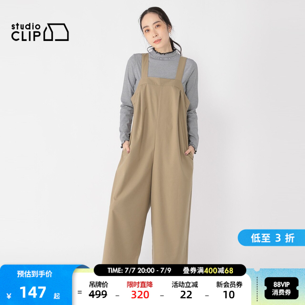 studio CLIP休闲裤女2025年春季复古简约纯色宽松背带裤976650