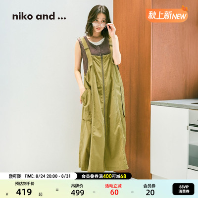 niko and ...背带裙女2026秋季新款含莱赛尔前拉链工装长裙679172
