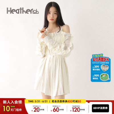 Heatherich连衣裙女2026夏季新款露肩荷叶边甜美吊带裙581381