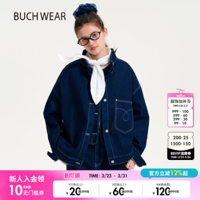 BUCH WEAR外套女2026春季新款时髦干练明线棉质牛仔外套645988