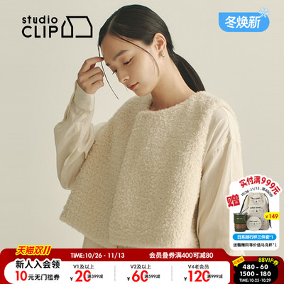 studio CLIP 马甲女2026冬季新款气质圆领仿羊羔绒短款外套863060