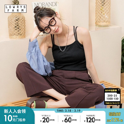 LOWRYS FARM吊带女2025夏季新款时尚纯色内搭背心100757