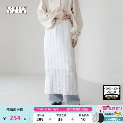 LOWRYS FARM半身裙女2026春季新款少女气质开叉直筒半身裙636416
