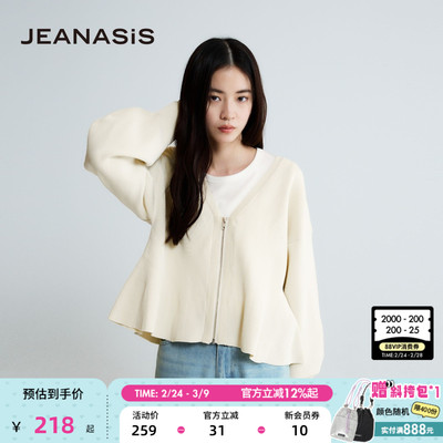 JEANASIS针织衫女2026春季新款文艺少女V领短款开衫650175