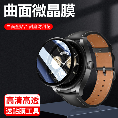 适用华为watch buds手表膜watchbuds智能表sga-b19钢化膜手表whach屏幕whatch贴膜wacth表膜bubs保护wacht膜