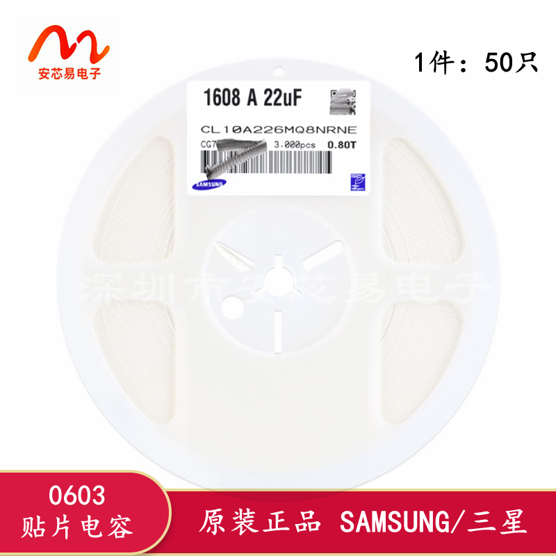 全新 0603贴片电容 6.8pF(6R8)±0.5pF 50V C0G CL10C6R8DB8NNNC_虎窝淘