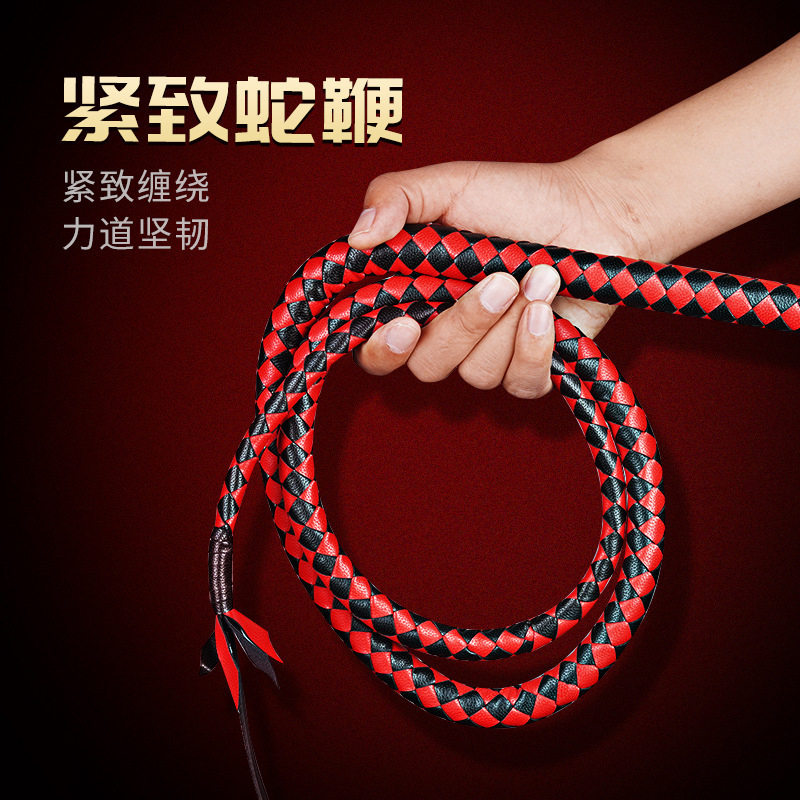 皮鞭pu黑色马鞭子cos骑士装备lolita健身蛇鞭sp打屁屁情侣情趣女