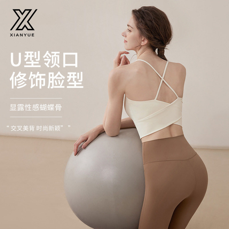 夏季新款瑜伽内衣女交叉美背款细肩运动普拉提健身服运动文胸