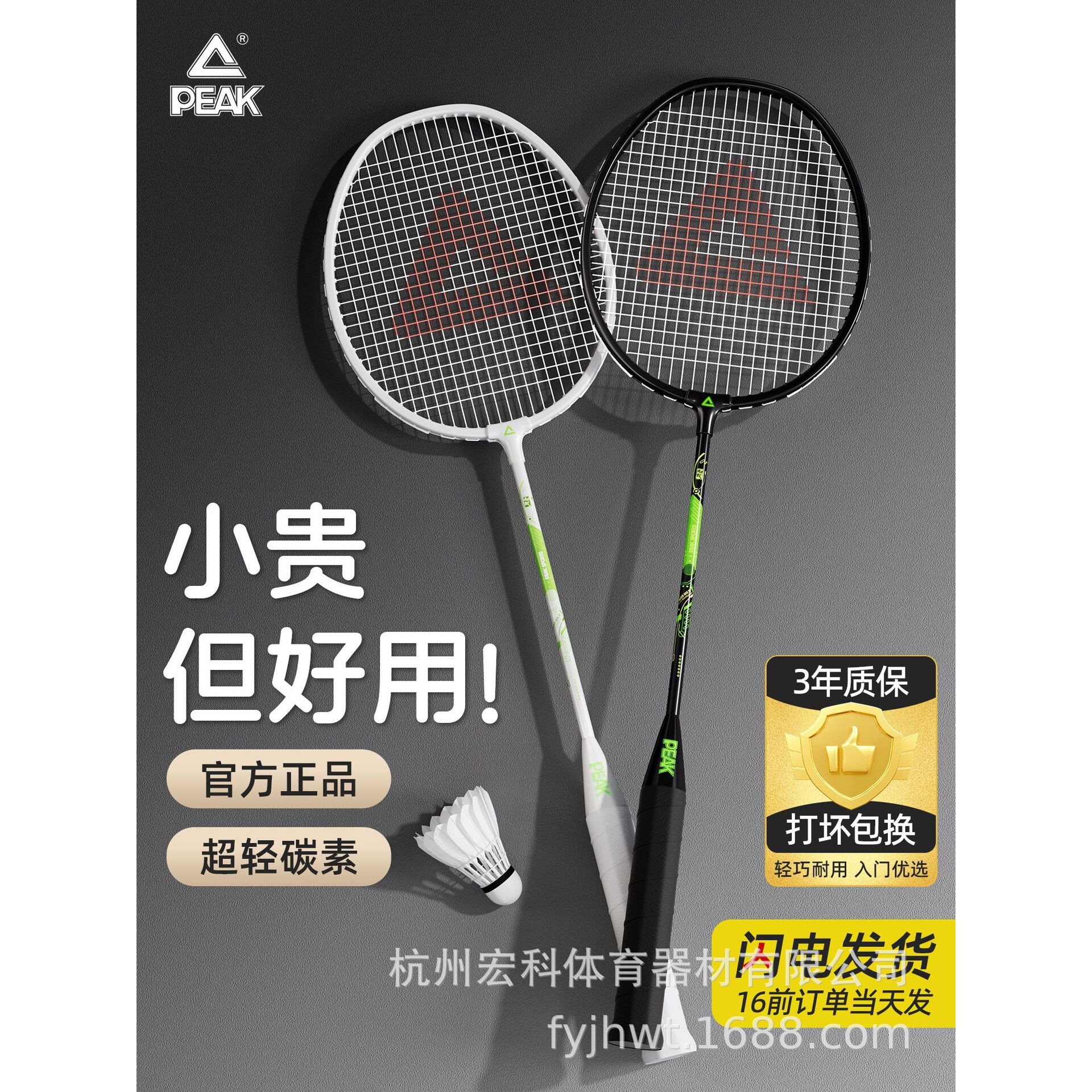 匹克羽毛球拍双拍超轻合金耐打高弹力减震男女对拍套装正官方正品