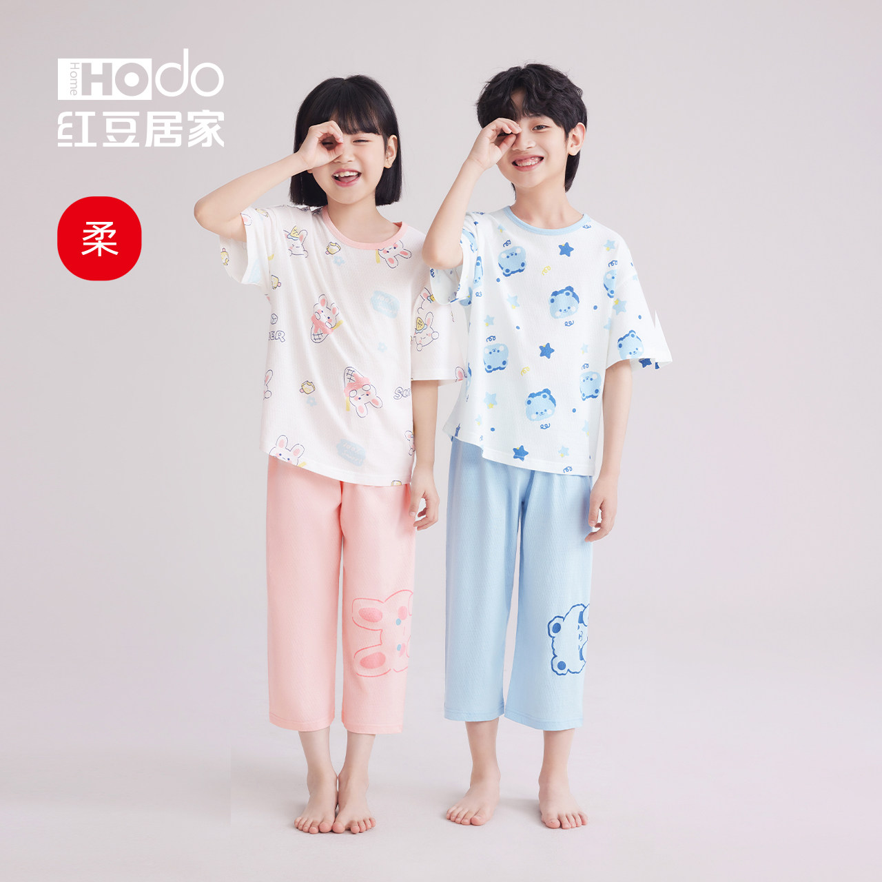 红豆儿童纯棉网眼睡衣透气五分袖男女童夏季空调服防螨家居服套装