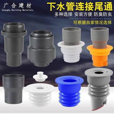 厨房洗菜盆下水管接口对接器