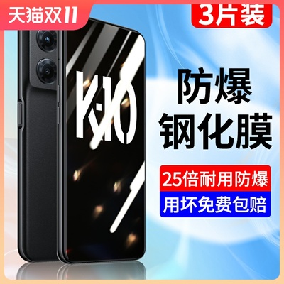 oppok10钢化膜抗蓝光k10pro手机膜全屏覆盖防指纹opok10刚化膜防摔防爆保护膜0pp0高清屏保无白边玻璃por贴膜