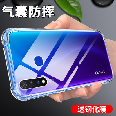 适用于vivoy5s手机壳气囊硅胶套