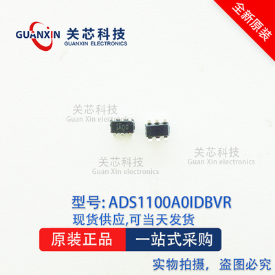 德州 模数转换器 ADS1100A0IDBVR ADS1100A0 丝印:ADO SOT-23-6