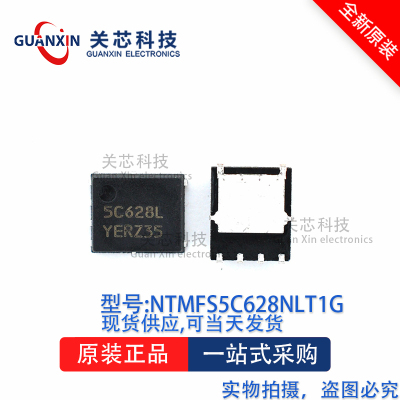 场效应管NTMFS5C628NLT1G NTMFS5C628 DFN-5